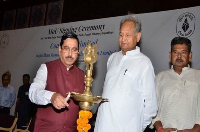 ರಾಜಸ್ಥಾನದಲ್ಲಿ 1190 ಮೆಗಾವ್ಯಾಟ್ ಸೌರ ವಿದ್ಯುತ್ ಯೋಜನೆ - Coal India Ltd to ...