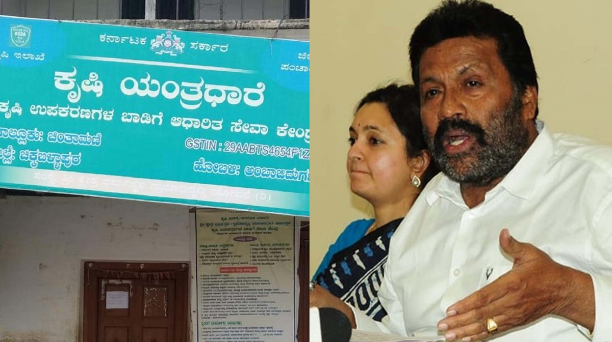 ಕೃಷಿ ಯಂತ್ರಧಾರೆ FPOಗಳಿಗೆ ವಹಿಸಲು ಚಿಂತನೆ- B. C. ಪಾಟೀಲ್‌ - Krishi ...