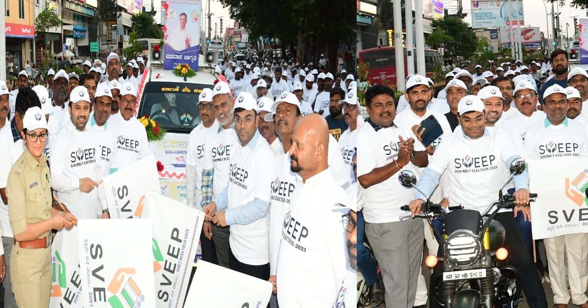 ಸರ್ಕಾರಿ ನೌಕರರಿಂದ ಬೈಕ್ Rally : ಬುಲೆಟ್ ಓಡಿಸಿ ಮತದಾರರಲ್ಲಿ ಜಾಗೃತಿ ಮೂಡಿಸಿದ ಡಿ ...