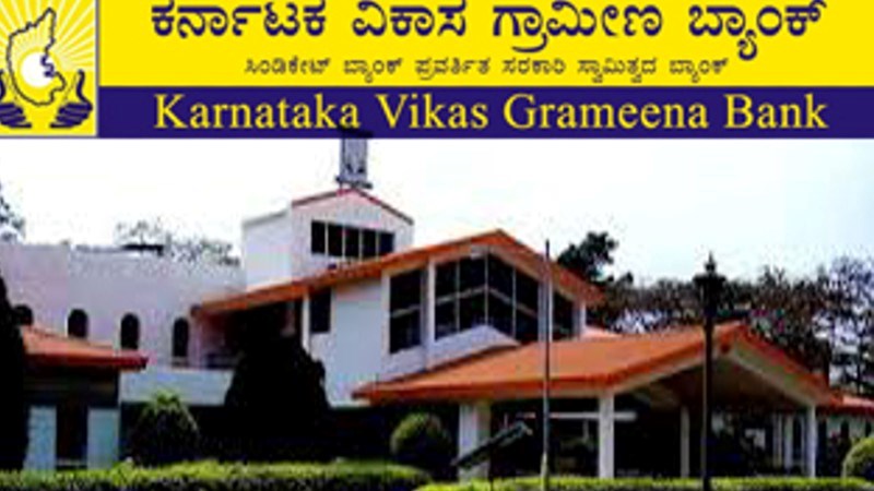 1,111 ದಿನಗಳ ಹೊಸ ಯೋಜನೆ ಆರಂಭಿಸಿದ KVG ಬ್ಯಾಂಕ್‌..ಬಡ್ಡಿ ಎಷ್ಟು ಗೊತ್ತಾ ...